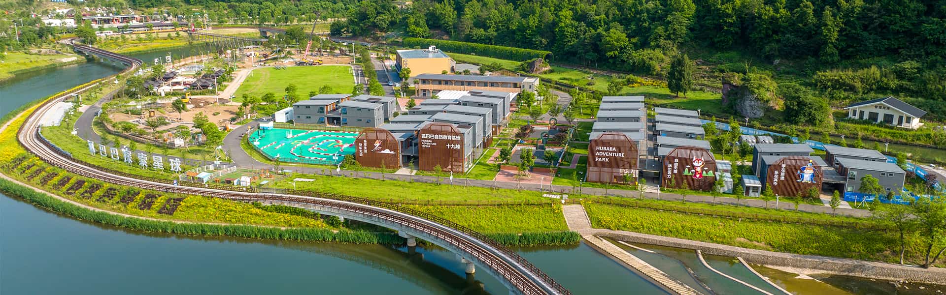 品牌服务 - HUBABA｜狐巴巴星球乐园